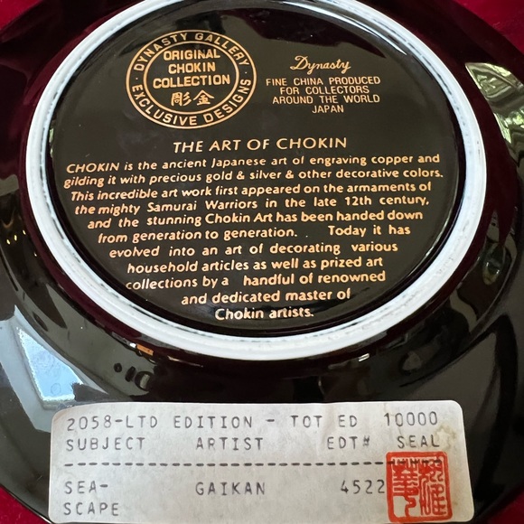 dynasty | Art | Dynasty Gallery Chokin Plate From Gaikan Seascape ...